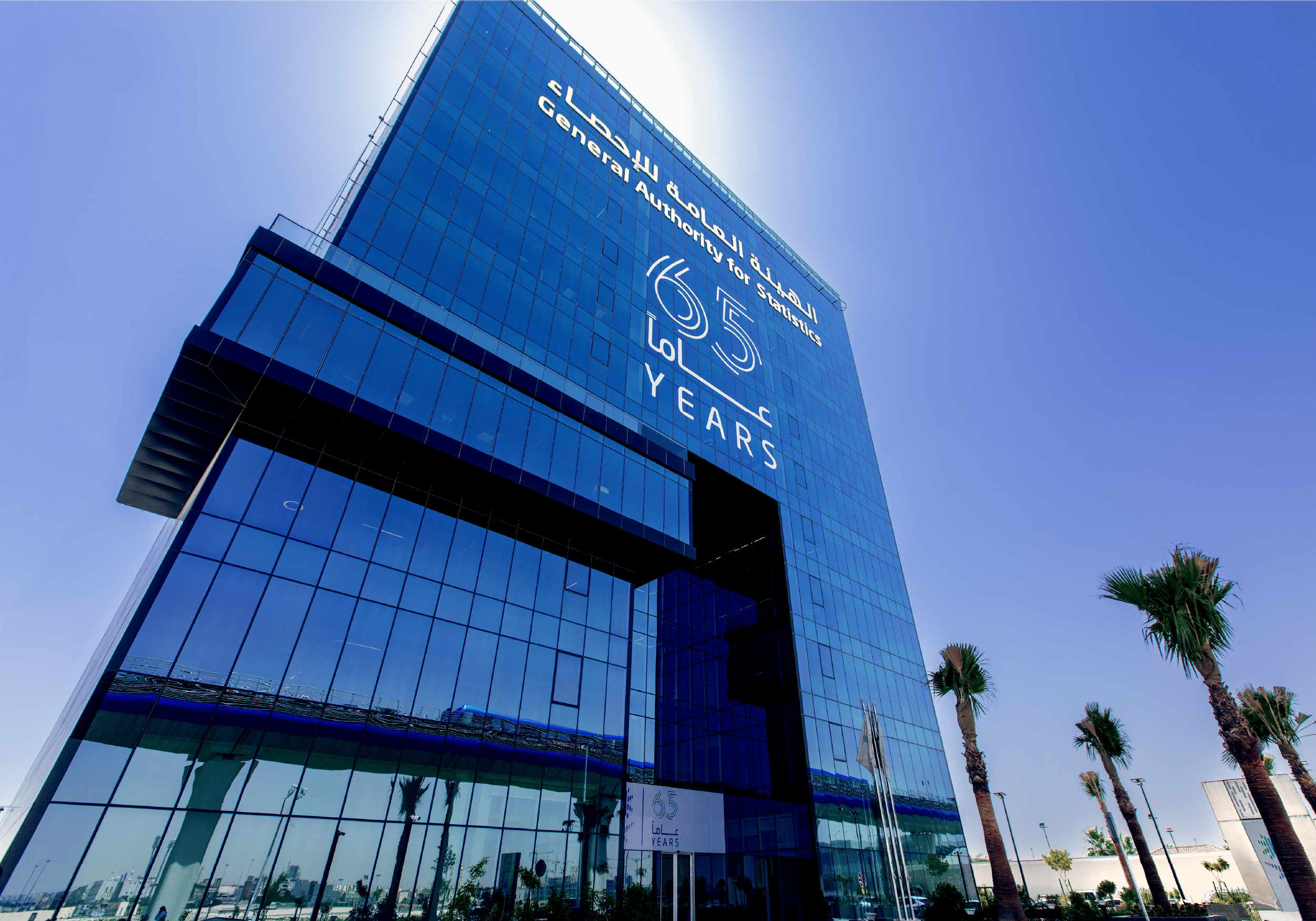 General Authority for Statistics